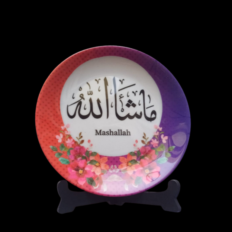 Mashallah Wall Plate - Style Noosh